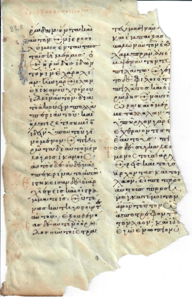 Biblical Manuscripts: Where Is The Original Bible? | HCU