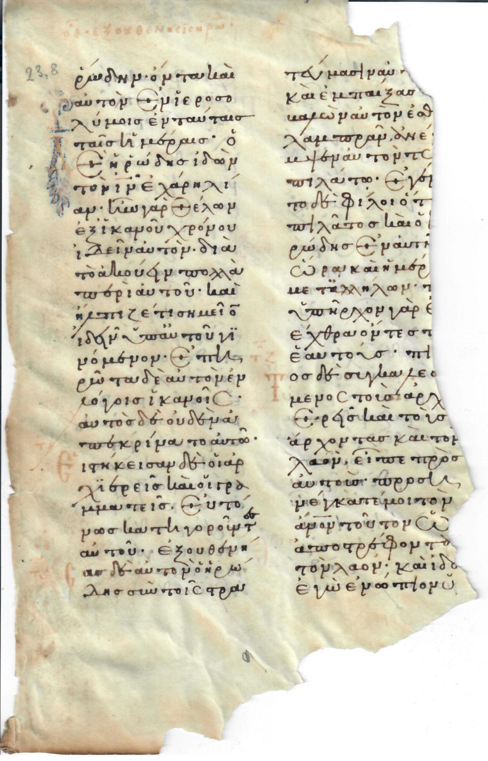 Biblical Manuscripts: Where Is The Original Bible? | HCU