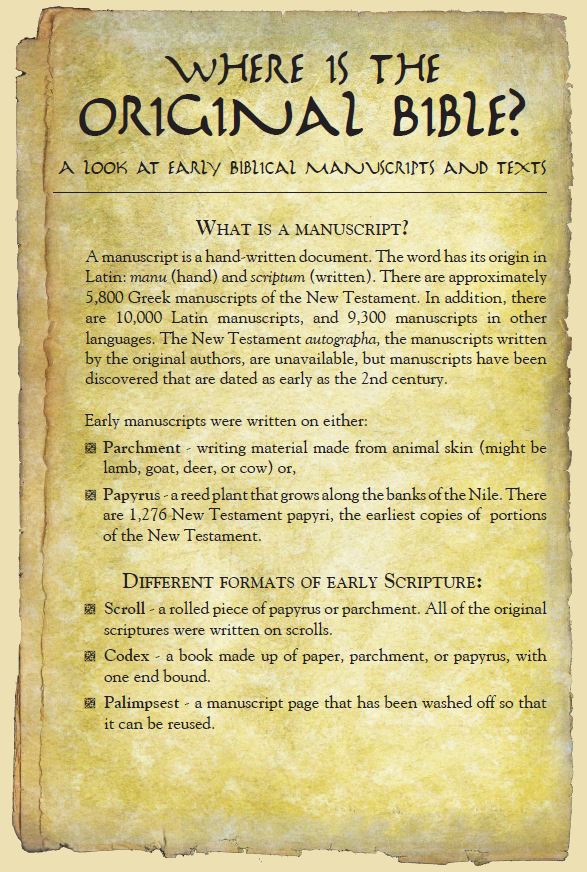 Biblical Manuscripts | Houston Christian University