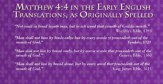 KJV @ 400 | Houston Christian University