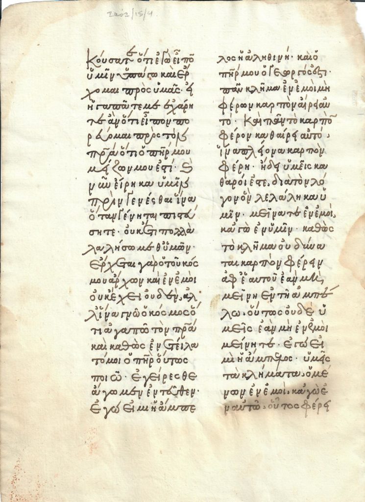 Biblical Manuscripts: Where Is The Original Bible? | HCU