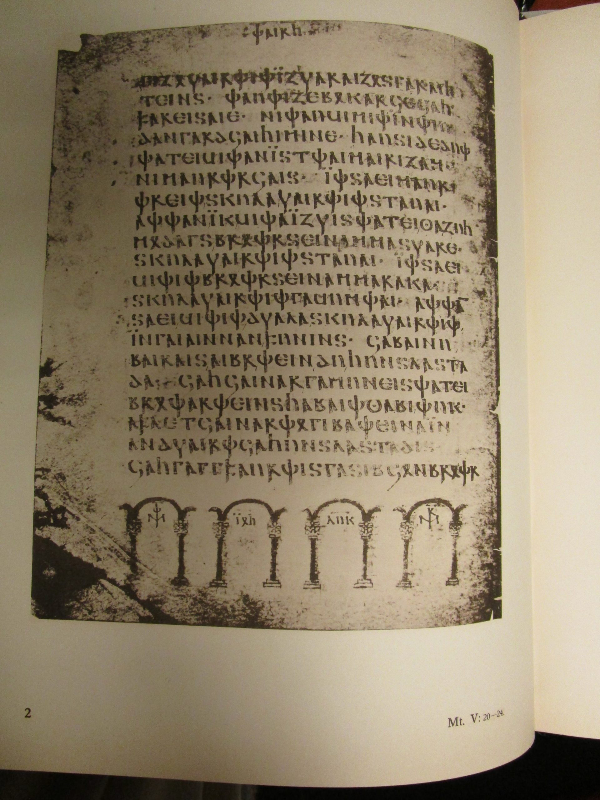 Biblical Manuscripts | Houston Christian University