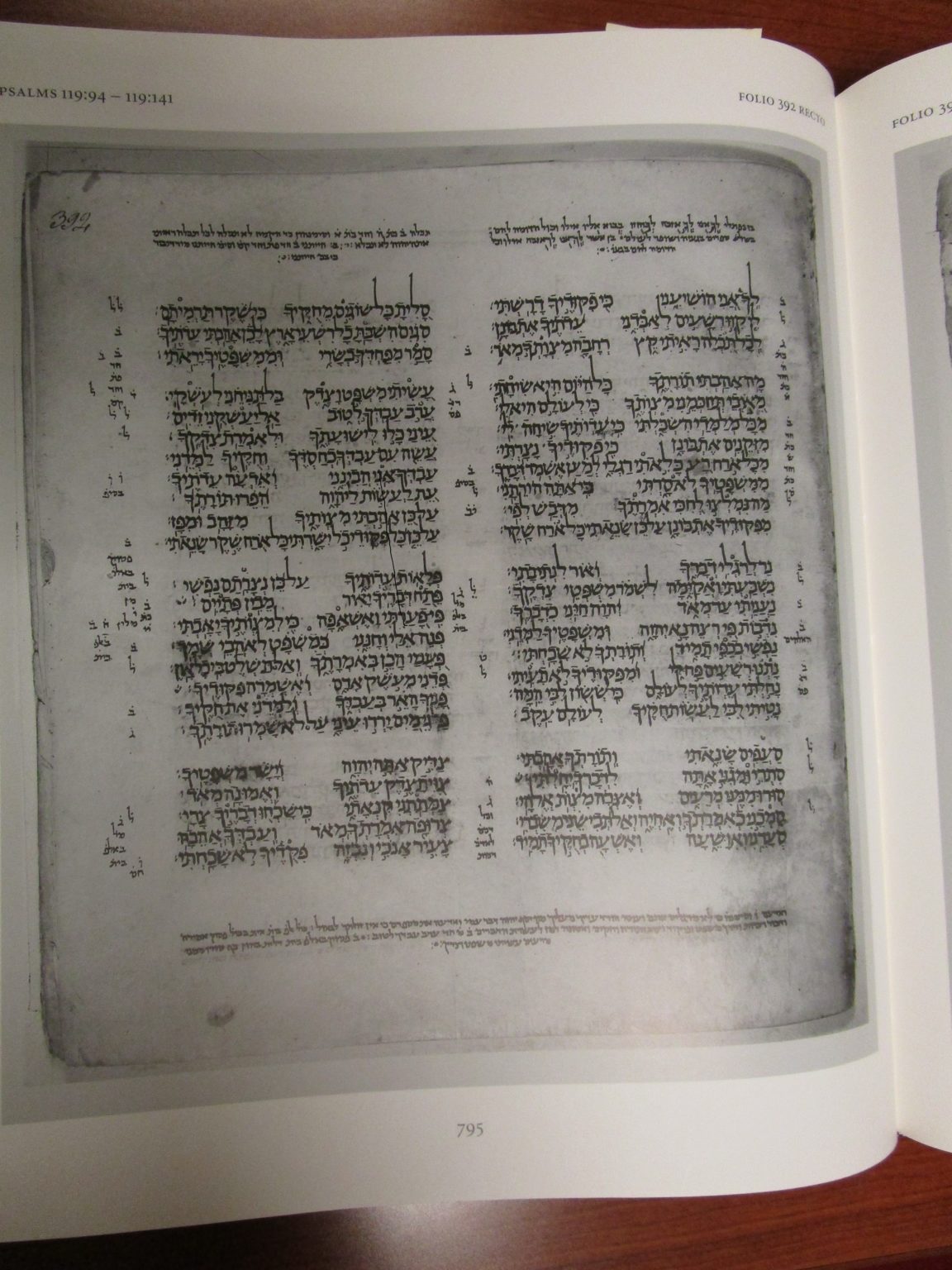 Biblical Manuscripts: Where Is The Original Bible? | HCU